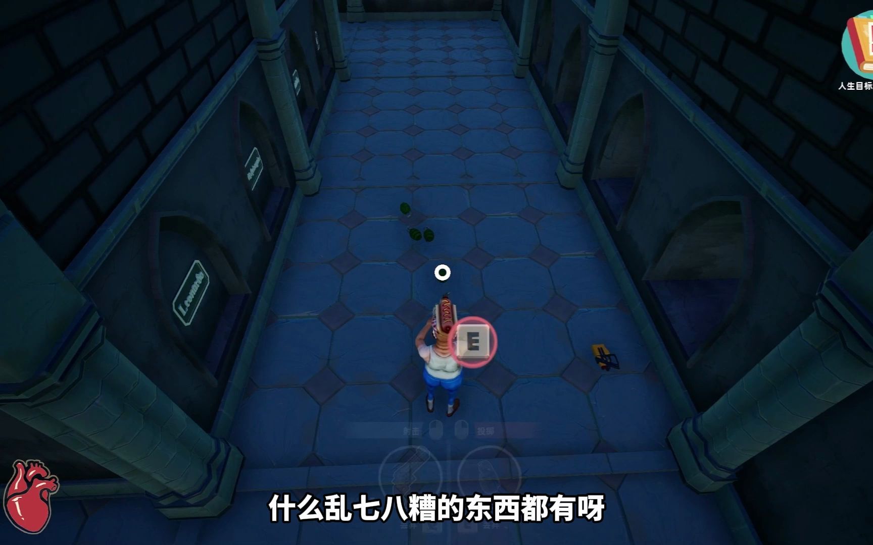 老大爷模拟器:大爷被困神秘教堂地下室