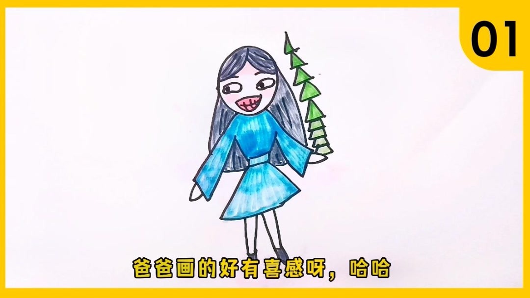 斗罗大陆:你最爱谁画的呢,爸爸画的宁荣荣VS我画的萌萌版荣荣