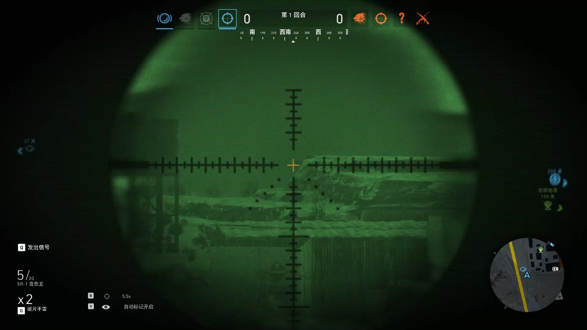 【幽灵行动:荒野】狙击回合