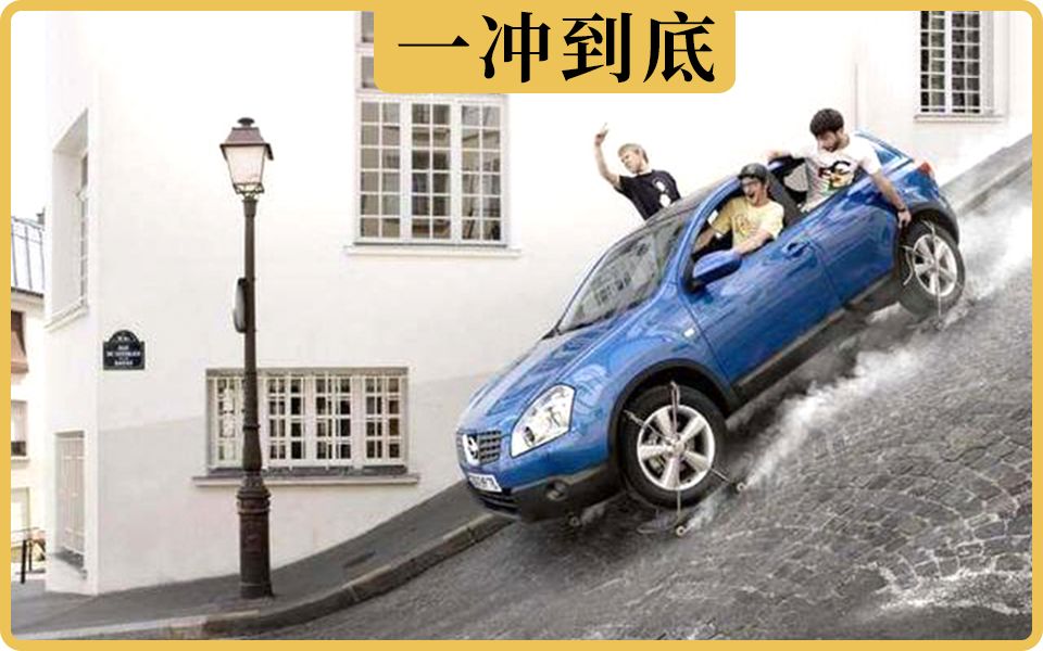 长下坡时真的不能挂D挡吗