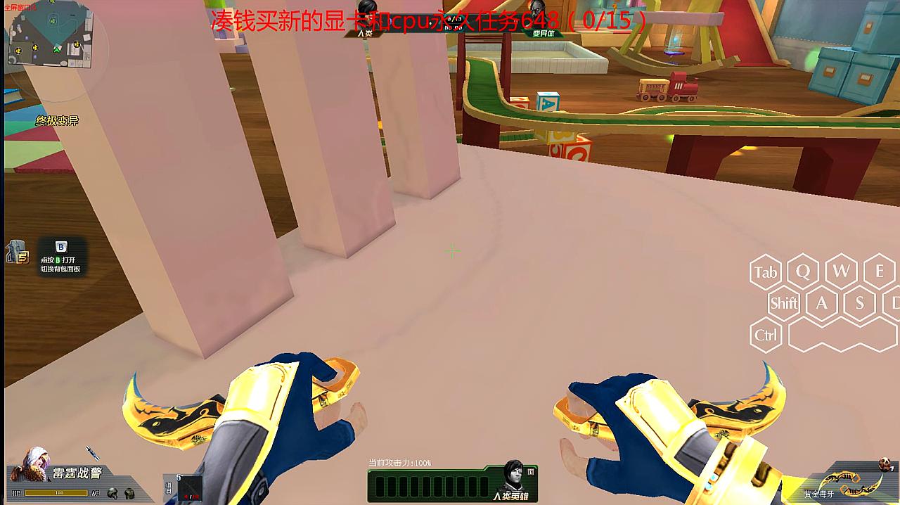 生死狙击森林游乐屋斜石跳身法视频讲解