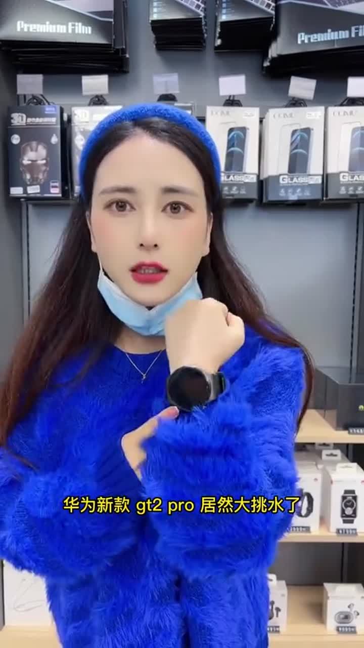 Gt2pro跳水了双十二华为运动手表