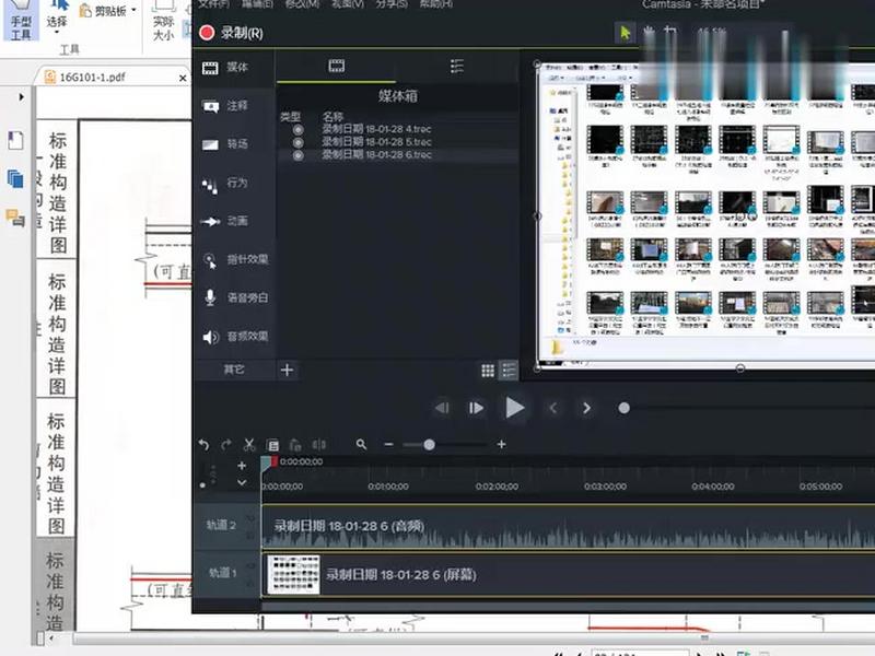构造柱钢筋锚入梁或板内的长度