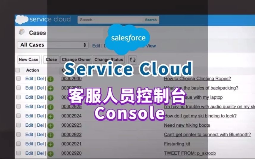 客服人员控制台Console,Salesforce Service Cloud的核心~ 来看看坐席 ...