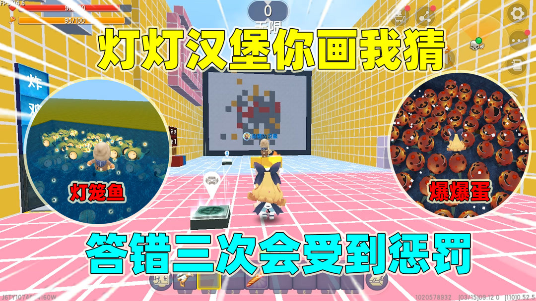 迷你世界:你画我猜!汉堡灵魂画手,害得我被作者惩罚