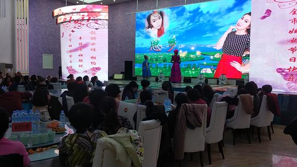 丰镇市庆祝三八妇女节表彰大会文艺表演