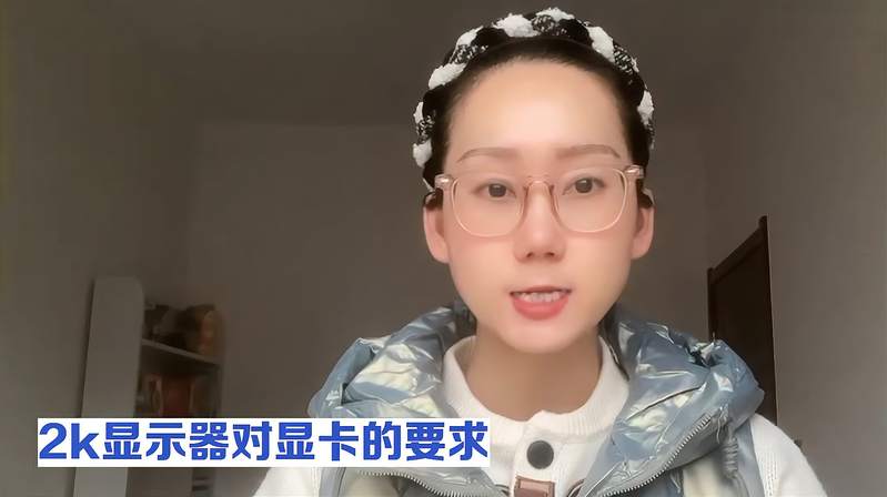2k显示器对显卡的要求