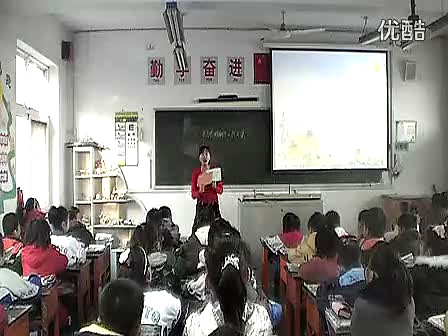 《平行四边形》小学五年级数学优质课视频课堂实录