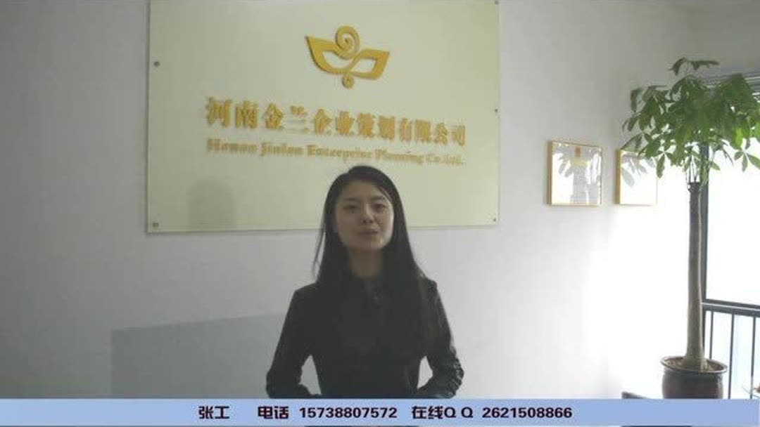 白银市代写可行性研究报告