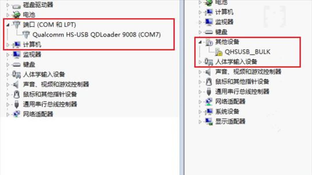 安卓手机终极刷机方法,9008黑屏救砖讲解,系统出问题彻底解决!