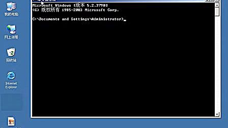 dos教程 dos基础 dos命令 电脑入门视频教程3