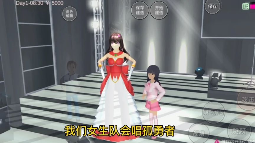 樱花校园模拟器:小舞妹妹和唐三哥哥比赛唱孤勇者,谁唱的更好呢