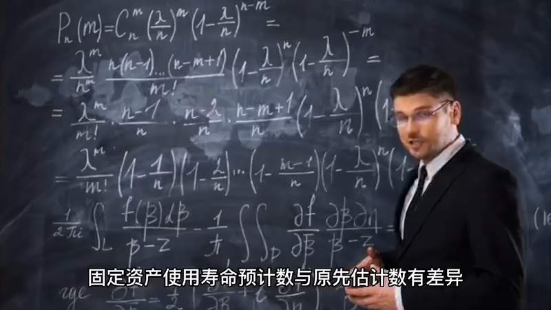 2022注会会计第三章第二节教材视频(2)k3.2(2)