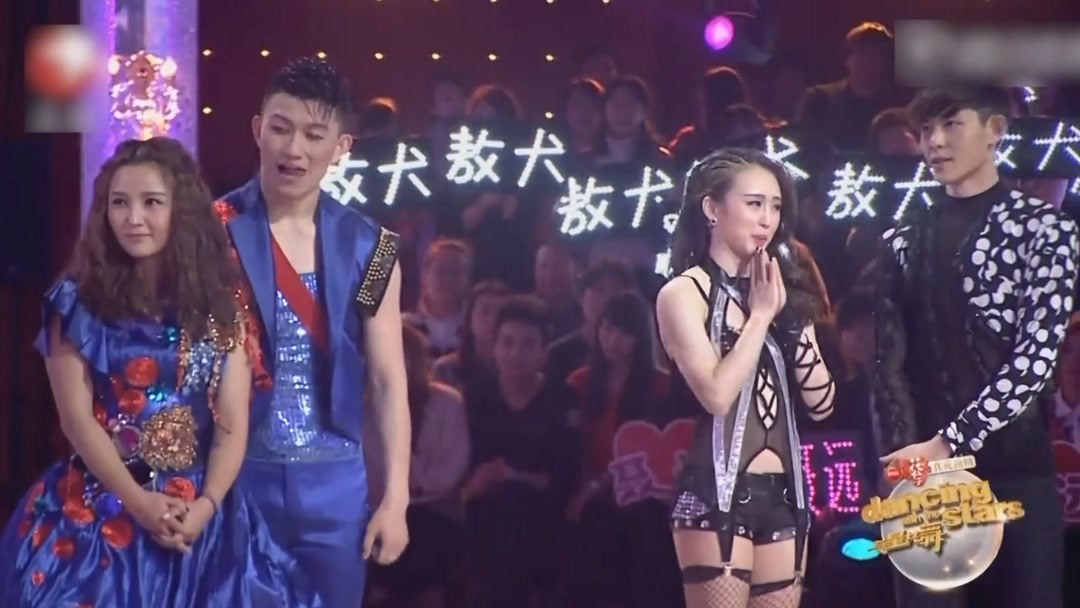 与星共舞:何洁和敖犬分数不相上下!最后冠军会花落谁家?