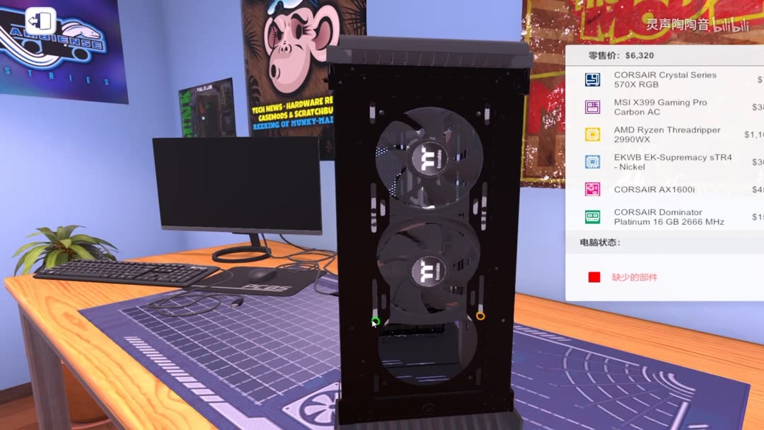 超频超10G,内存超20G,人类感谢您!8W电脑作死尝试[装机模拟器]