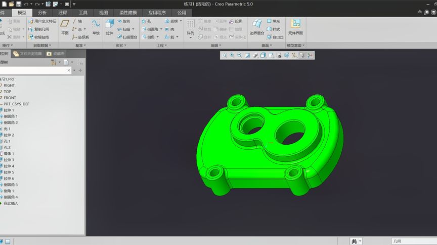 Creo由浅入深建模练习一