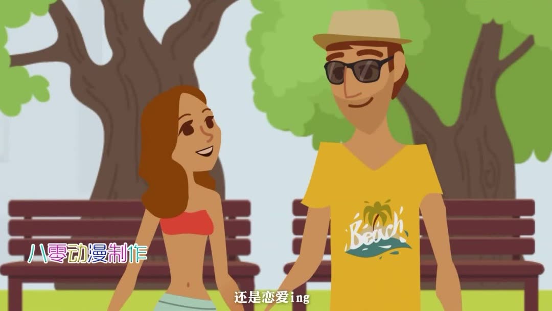MG动画宣传片制作 公司flash动画