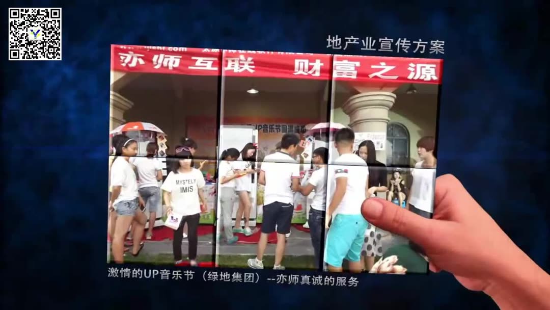 太原亦师互联欢迎你 太原微信营销 太原网站建设 太原微信网站
