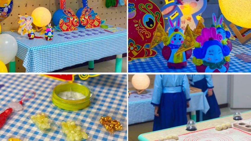 #幼小衔接 #主题活动 #中秋节 #中登文景时代 学堂的中秋主题活动