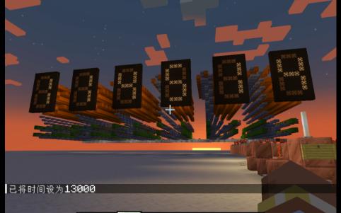我的世界 红石数字显示器