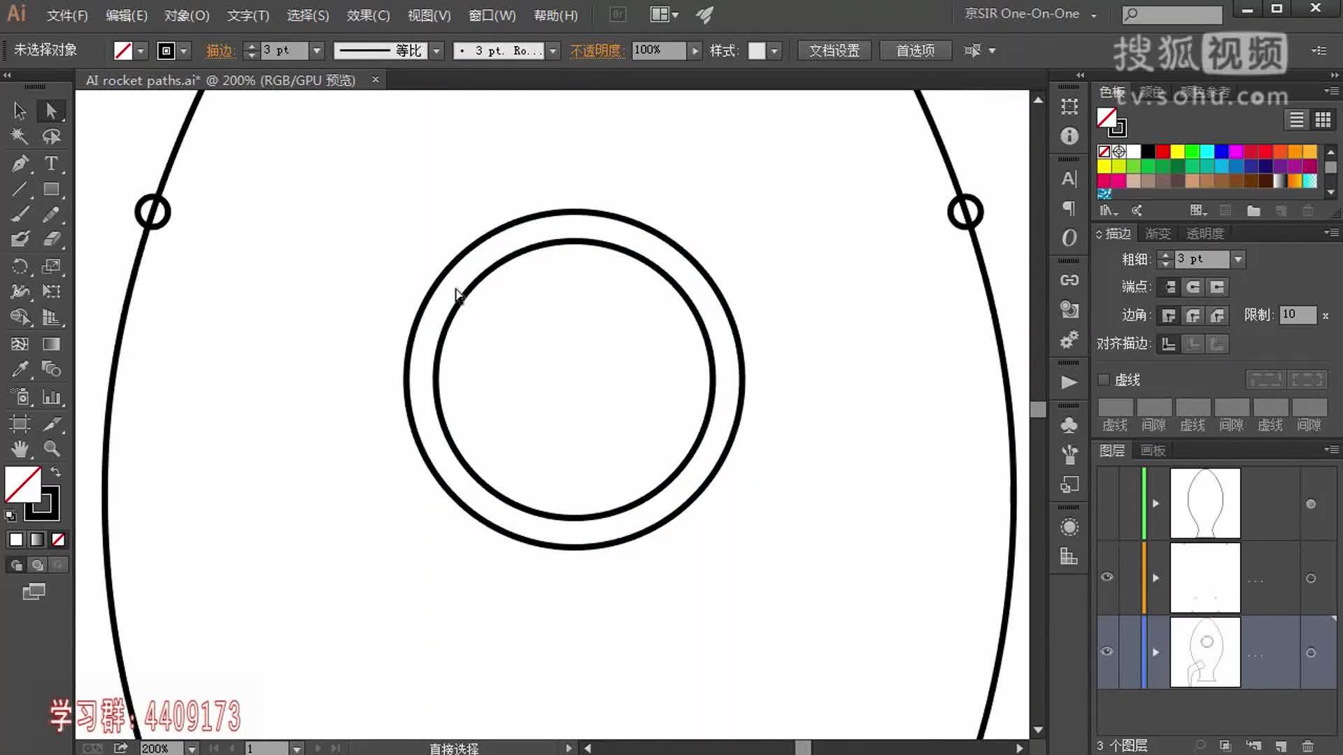 Adobe Photoshop cc 修改路径/合并多个3D层模型