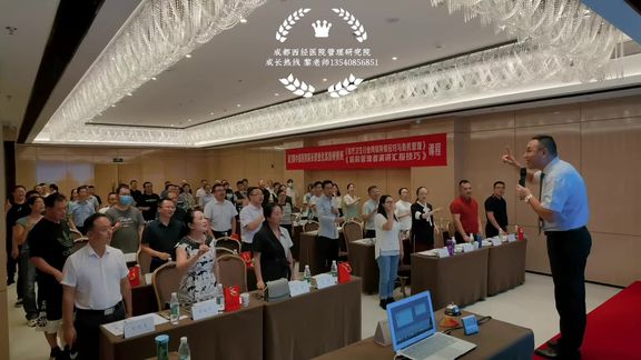 《医院管理者演讲技巧与呈现技巧》课程,一指乾坤#奋斗最青春