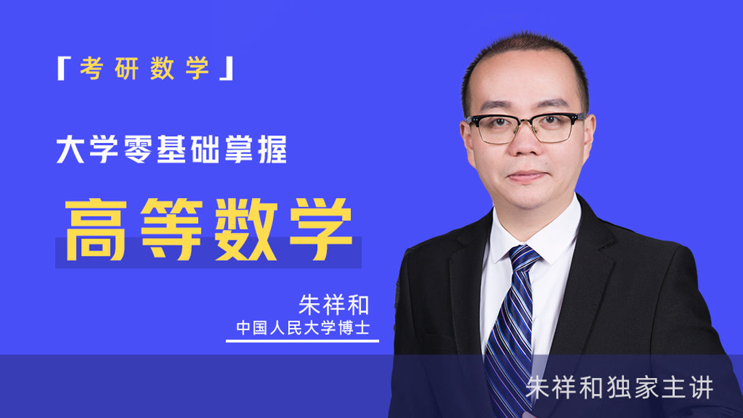 六 定积分的应用-平面图形的面积1