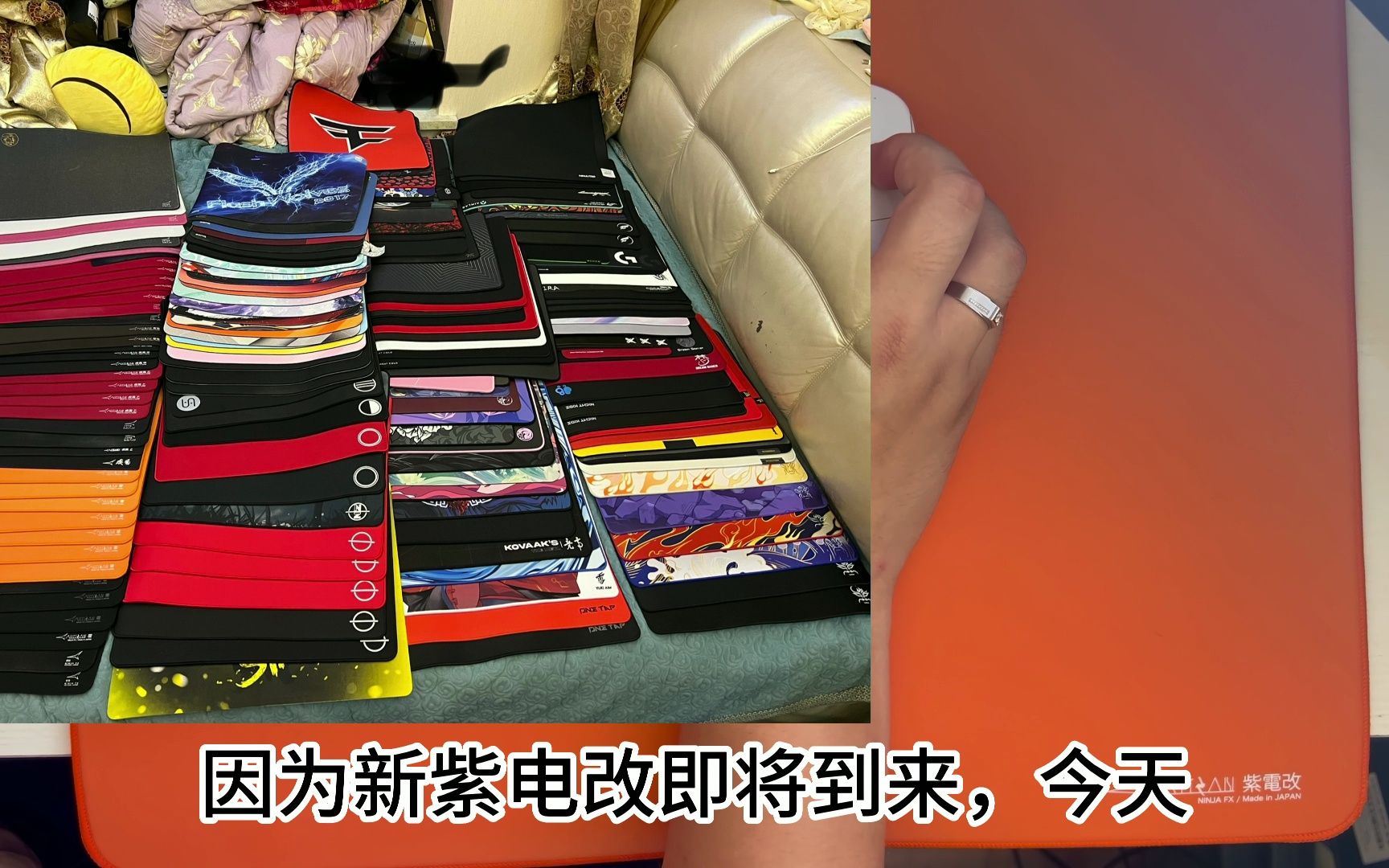 【超正经鼠标垫测评】鼠标垫皇帝归来!剑匠新紫电改国内首发超详细...