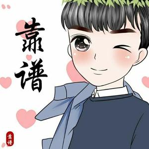 和平精英杨早早 