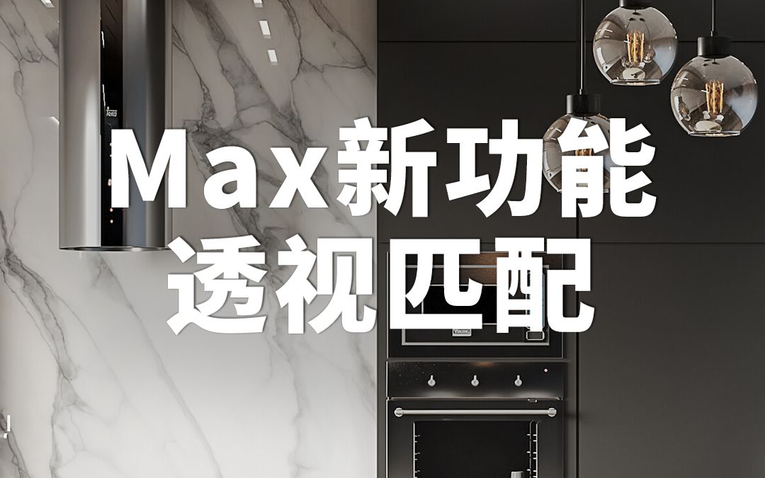 客户发我一张图让我建模,预算1个w