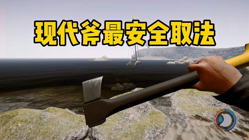 《森林》最丰盛的仓库在哪?现代斧、炸药、红油漆应有尽有?