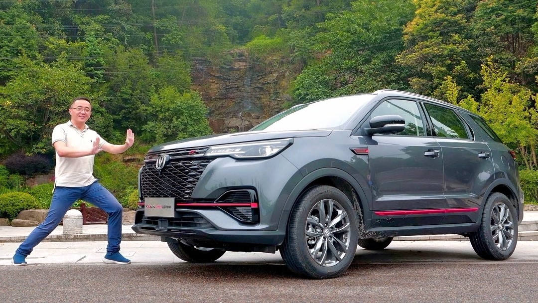 是时候放弃大排量自吸了 试驾CS55PLUS 1.5T蓝鲸版