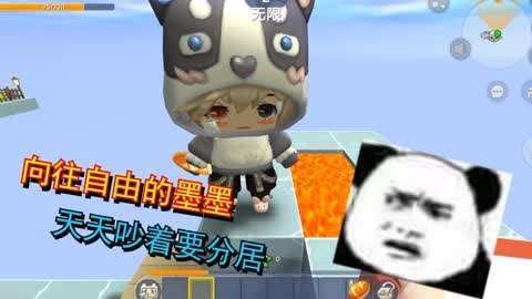 迷你世界空岛生存精彩视频 : 迷你世界空岛生存7:基础材料都还没有,墨...