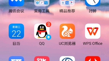 QQ浏览器如何设置成电脑版