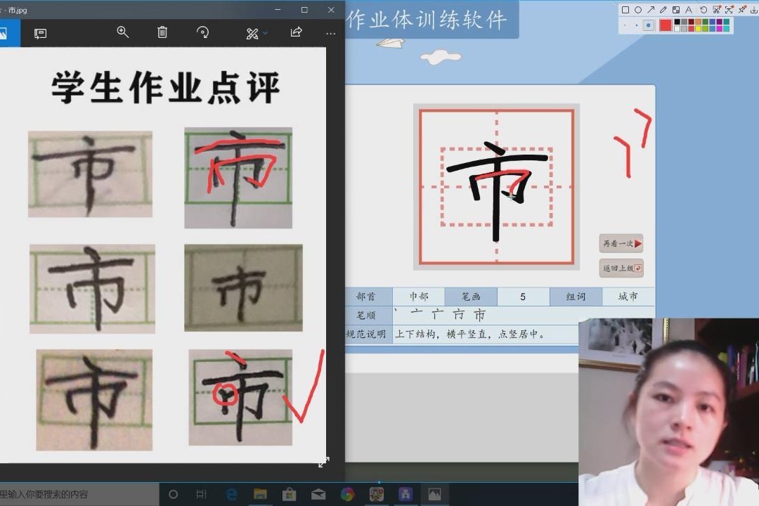 作业体——成年人用这个方法练字很不错哦