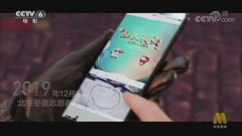 [中国电影报道]冬奥会倒计时500天