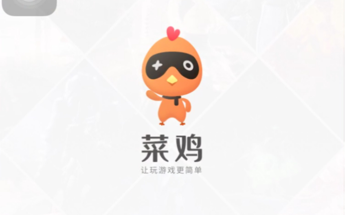 手机可以玩电脑游戏的软件