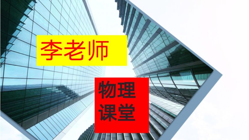 李老师动量守恒物理模型分析二(手写体)