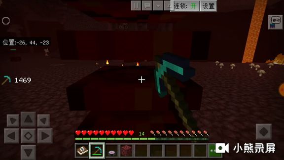 我的世界暮色森林6:地狱探险