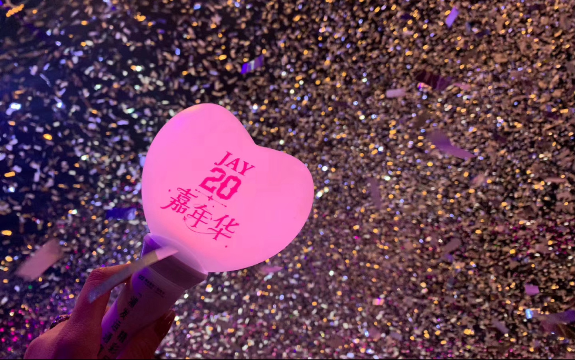 2019.11.17周杰伦嘉年华世界巡回演唱会—杭州站(上)