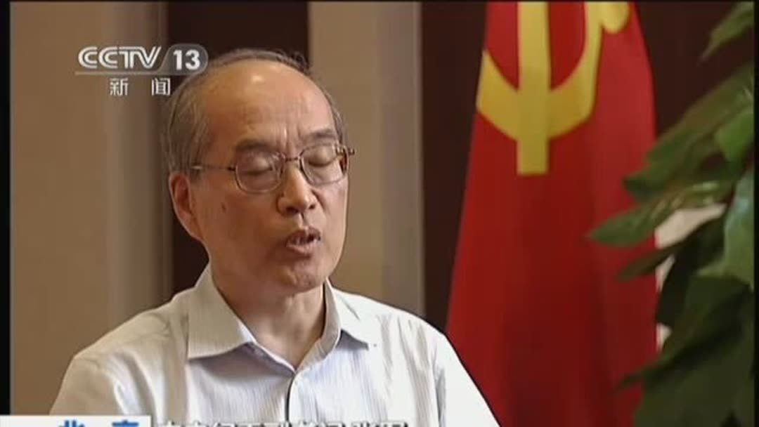 中共中央印发《中国共产党巡视工作条例》:修订遵循四个原则