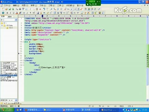 html视频 HTML5 网页制作 视频教程在线播放网,视频高清在线观看 视频