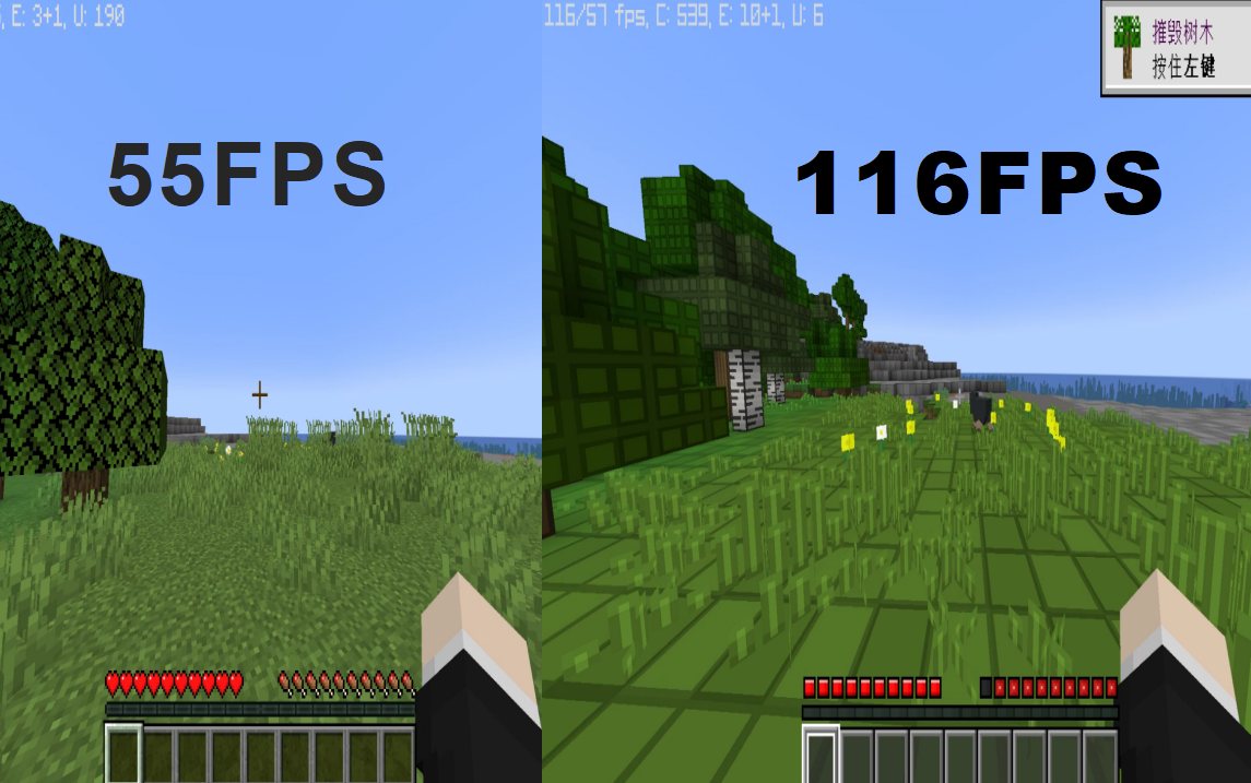 无需模组,渣机跑MC1.18.2也能有100FPS+?