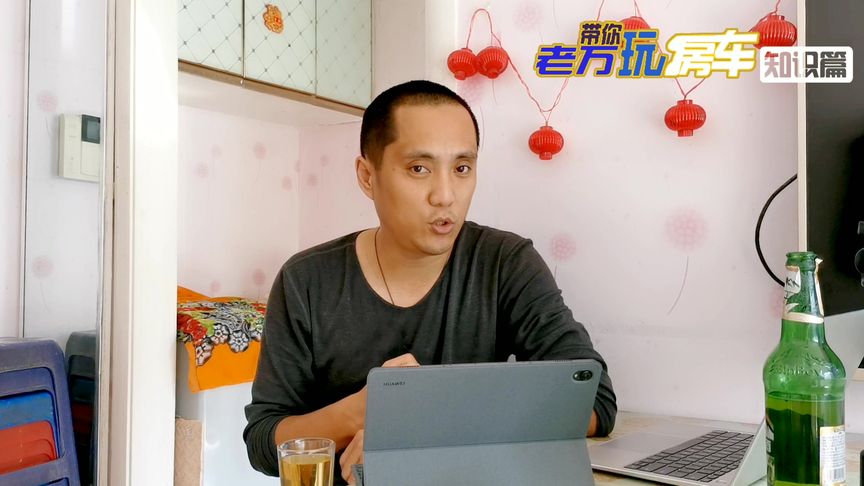 目前玩哪种房车性价比最高?国外的老玩家早就这样玩了