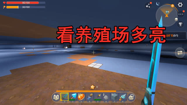 迷你世界:制作彩色玻璃灯,你们看我的养殖场多亮!