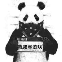 熊猫聊游戏 