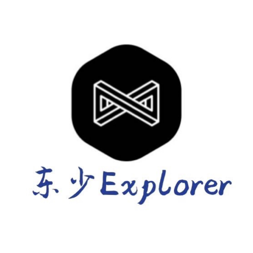 东少Explorer 