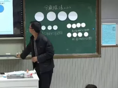 北师大版小学五年级数学下册五分数除法分数除法(二)-刘老师(配视频...