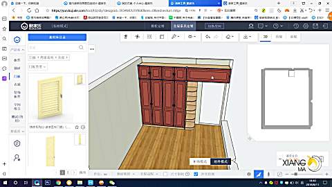 全屋定制平开门柜的制作方法