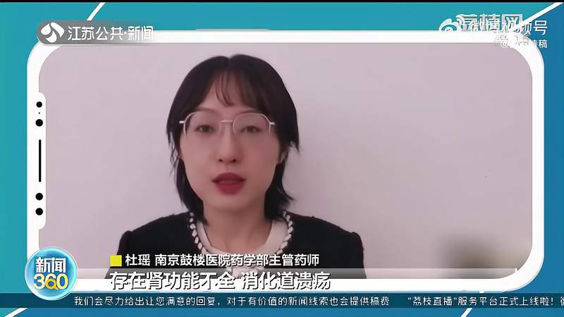 ...南京医学专家做出解答:①维生素C本身无抗病毒作用,但由于其具有抗...